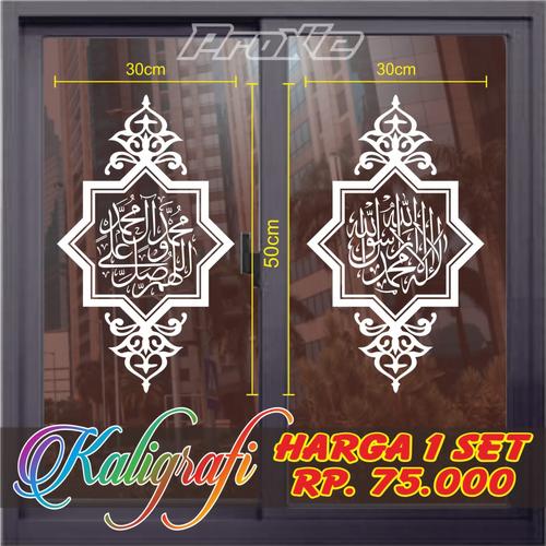 Jual stiker masjid kaca stiker kaligrafi mushola cutting sticker ...