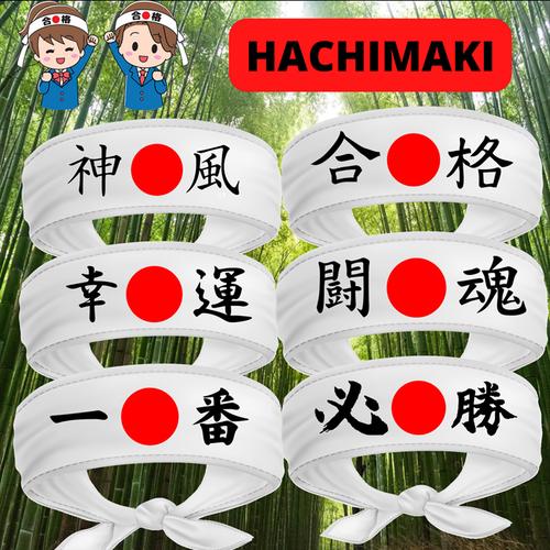 Jual Ikat Kepala Jepang / Hachimaki - ICHIBAN - Kota Bandung ...