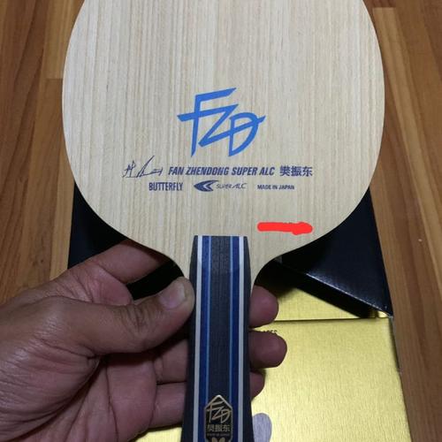 Jual Kayu Blade Butterfly Fan Zhendong Super ALC - Kota Tangerang ...