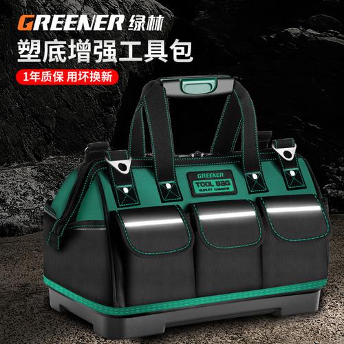 Jual GREENER Tool Bag PRO EDITION 16-23 Inch Tebal -Tas Alat Perkakas ...