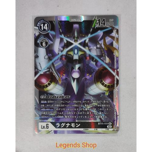 Jual Galacticmon BT11-111 SEC Kartu Digimon Card Game BT11 Secret ...