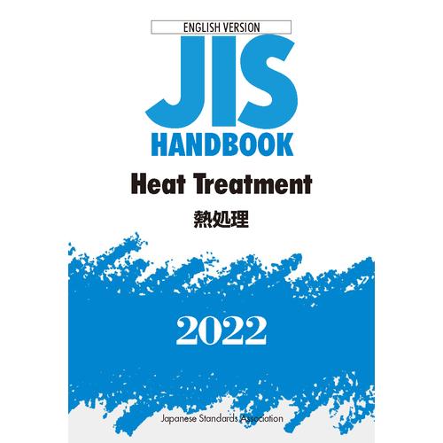 Jual Buku Standard Teknik JIS Handbook Heat Treatment 2022 Edition ...