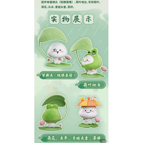 Jual Pentol Quby Star Moly x Good Smile Company Mainan Action Figure ...