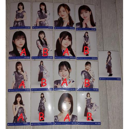 Jual Photopack Nogizaka46 Todoka Naku Tatte... 3ki - Jakarta Barat - Nobutapower | Tokopedia