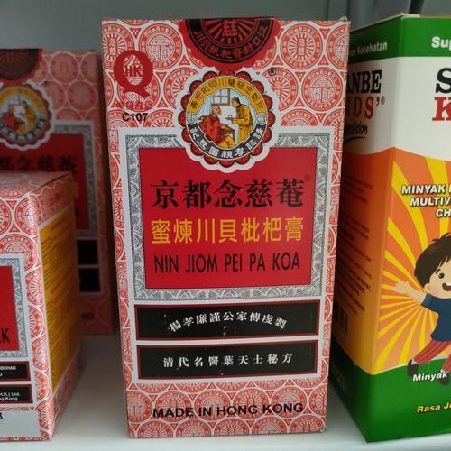Jual obida obat batuk ibu dan anak 300 ml - Kota Bekasi - Promo Grosir ...