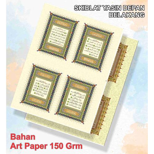 Jual SIBLAT YASIN SKIBLAT YASIN KIBLAT YASIN SEPASANG DEPAN BELAKANG ...