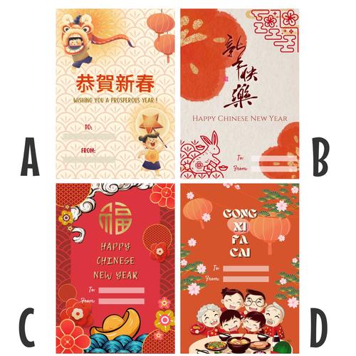 Jual hang tag kartu ucapan card imlek cny sincia + tali rami - Kota ...