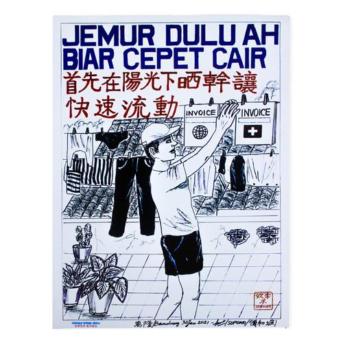 Jual Seni Kanji - Poster Jemur Dulu Ah Biar Cepet Cair - Frame 5R Black ...