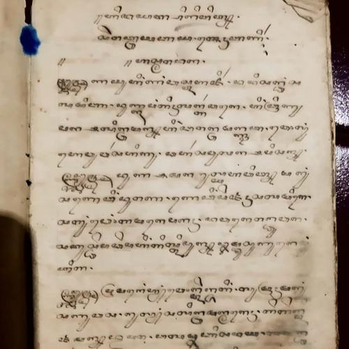 Jual Manuskrip tulisan jawa naskah aksara jawa 60 halaman - Kota ...