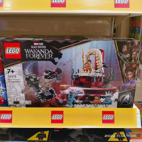 Jual LEGO 76213 BLACK PANTHER WAKANDA FOREVER KING NAMOR'S THRONE ROOM ...