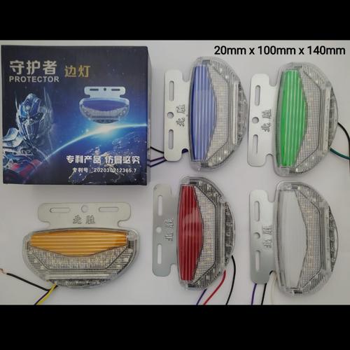 Jual Lampu LED 24V Running Sein/Sen/Bak/Side Lamp Truk/Truk PROTECTOR ...