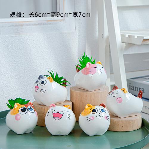 Jual POT BUNGA TANAMAN KERAMIK DEKORASI MOTIF KARTUN HEWAN KUCING ...