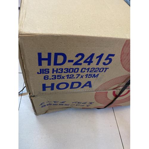 Jual PIPA AC HODA 2415 UK 1/4 x 1/2 x 15meter - Jakarta Barat - ULTRA ...