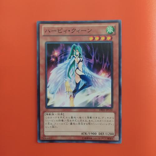Jual Harpie Queen Uncensored Version Kartu Yugioh Original Konami Japan Kota Tangerang Rf