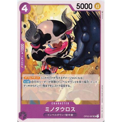Jual Minotaur OP02-087 UC Kartu One Piece Card Game OP-02 Uncommon ...