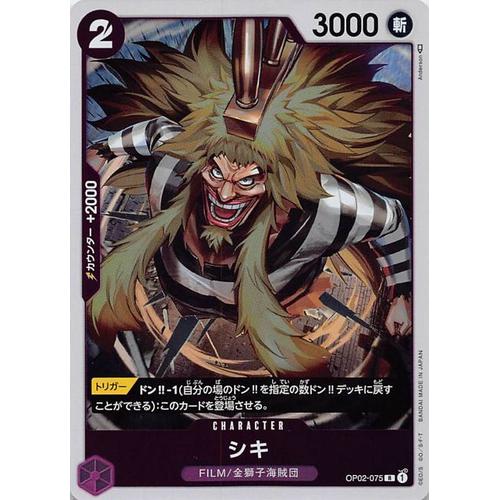 Jual Shiki OP02-075 R Kartu One Piece Card Game OP-02 Rare Carddass ...