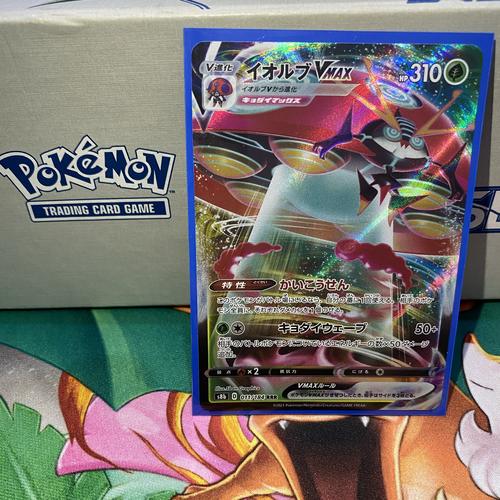 Jual Orbeetle Vmax RRR pokemon card original japan - Kab. Tangerang ...