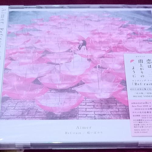 Jual Aimer CD Single Album Refrain Limited Edition - Kab. Sidoarjo - NagisaMart | Tokopedia