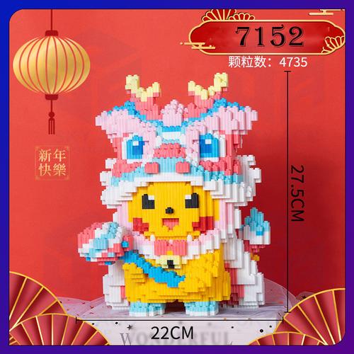Jual Nano Block Pokemon Barongsai - Bricks Education Nano Block - 7153 ...