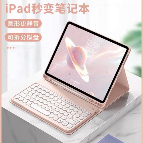 Jual IPAD GEN 7/8/9th 10.2 FLIP SMART KEYBOARD GEN 2 KEYPAD BULAT ...