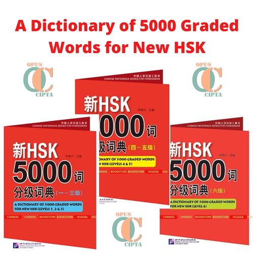 Jual A Dictionary of 5000 Graded Words for New HSK | 新HSK 5000分级词典 - Kota Tangerang Selatan ...