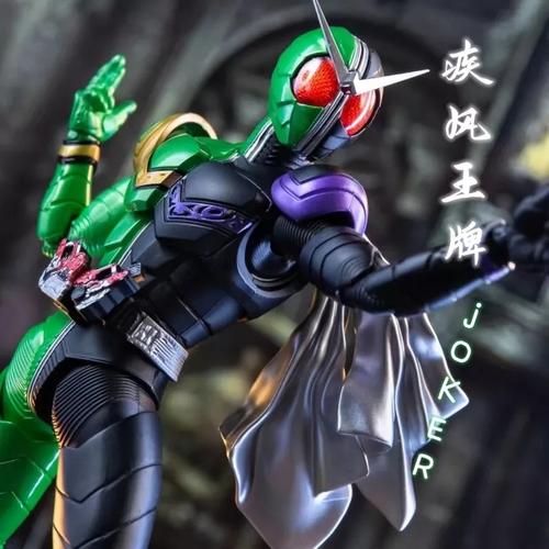Jual SHF Kamen Rider W Double Cyclone Joker SS Shinkocchou Seihou ...