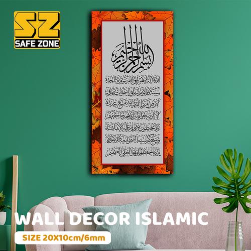 Jual Hiasan Dinding Aesthetic Kaligrafi Allah Muhammad dan Ayat Kursi ...