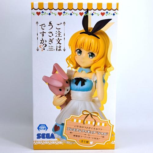 Jual Sega Is The Order A Rabbit Kirima Sharo Premium Figure Gochiusa ...