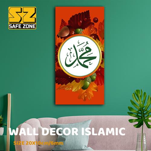 Jual Hiasan Dinding Aesthetic Kaligrafi Allah Muhammad dan Ayat Kursi ...