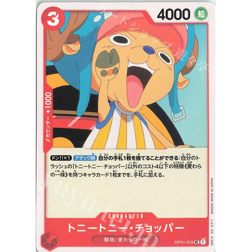 Jual Kartu One Piece Card Game Romance Dawn UC OP01-015 Tony Tony Chopper - Jakarta Barat - MG ...