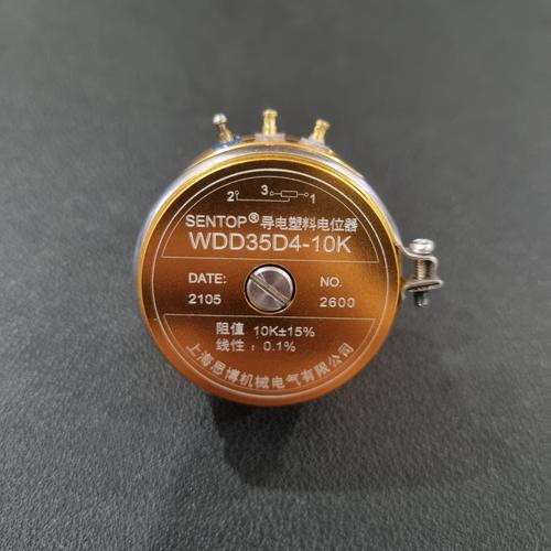 Jual Potensiometer Plastic Conductive Linear WDD35-D4 - 10K - Jakarta ...