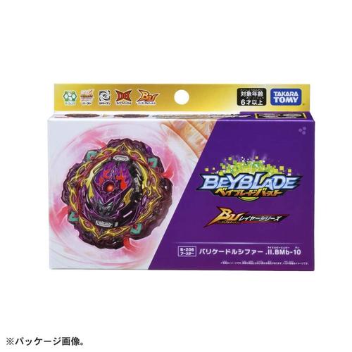 Jual Beyblade Burst Ultimate Barricade Lucifer Takara Tomy - Lucifer ...
