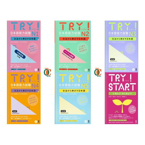 Jual [JEPANG] Bundle Try JLPT Start (Basic Hiragana/Katakana/Kanji), N5 ...