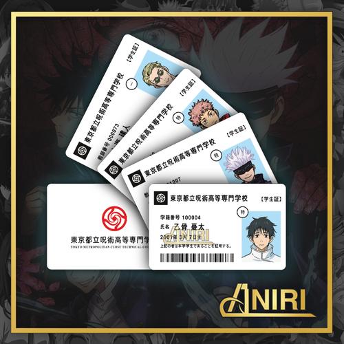 Promo ID Card Jujutsu Kaisen ( Anime Version ) - Yuta - Kota Tangerang ...