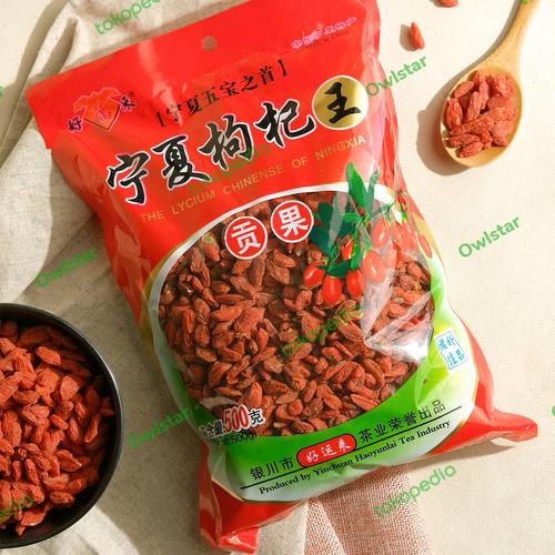 Jual Gojiberry Premium Goji Berry Kici Kiche Merah 500 gr - Kemasan A ...