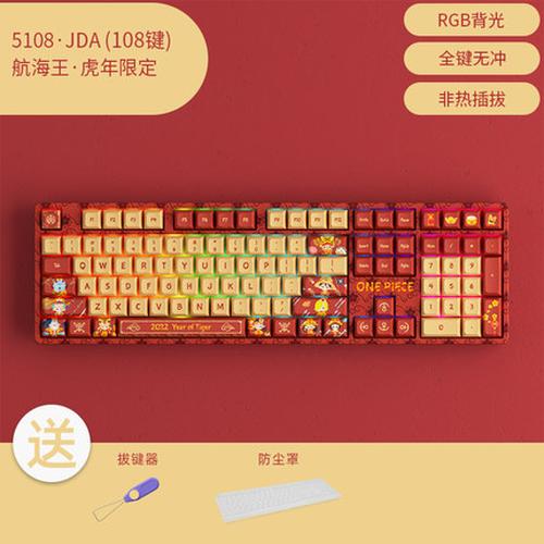 Jual Akko 5108S One Piece Tiger Year Limited Edition Keyboard Mekanik ...
