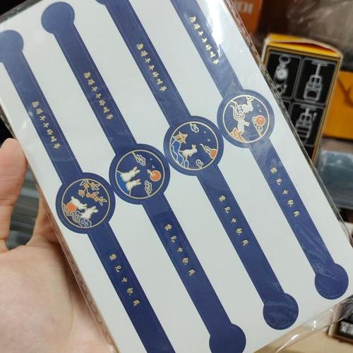 Jual stiker mooncake label kue bulan 3d stiker rabbit mooncake sticker ...