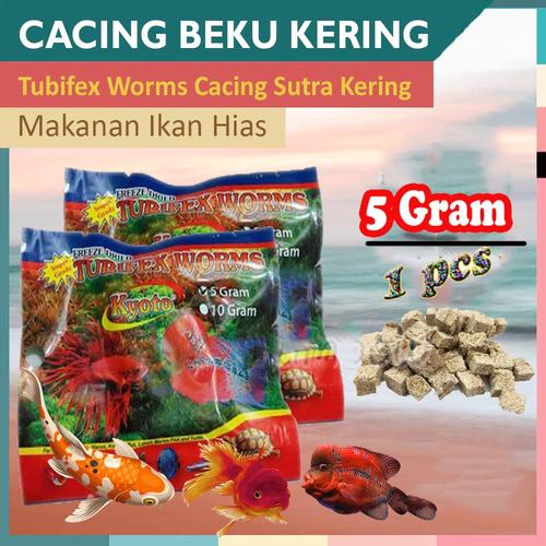 Jual Cacing Sutra Kering Kyoto Tubifex Worms 5 Gram Cacing Beku Kering ...