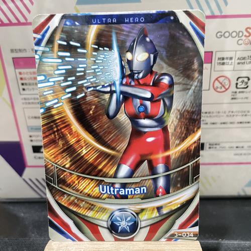 Jual Ultraman mbah hayata N Ultraman fusion fight UFF kartu card versi ...