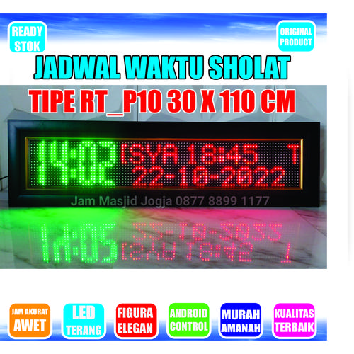 Jual Jam Masjid jadwal waktu sholat timer iqomah timer adzan alarm ...