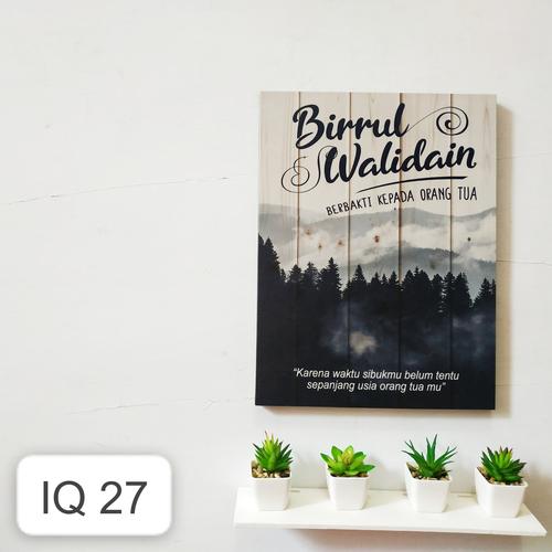 Jual Poster Kayu Islami Quote (IQ 25-28) - IQ 26 - Jakarta Selatan ...