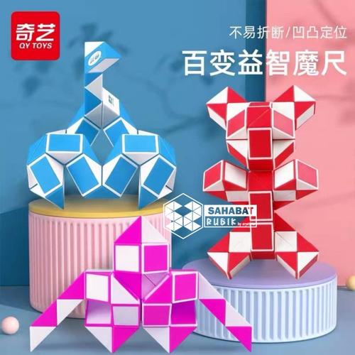 Jual Qiyi Rubik Snake 48 / Magic Snake 48 Segments - Merah - Kab ...