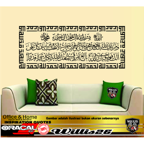 Jual wall stiker cutting kaligrafi dinding AYAT 1000 DINAR - Hitam ...