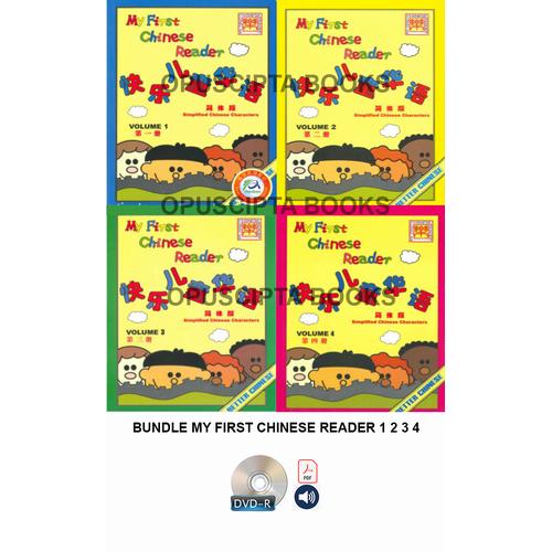 Jual My First Chinese Reader 1 2 3 4 | 快乐儿童话语 | Buku Bahasa Mandarin ...