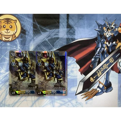 Jual Magnamon (X Antibody) bt9-044 SR Digimon Card Game - Kota Jambi - GWYN Hobbyshop | Tokopedia