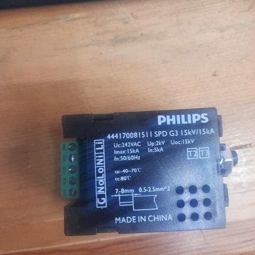 Jual Spd g3 15KV philips komponen pju - Jakarta Pusat - kamojang ...