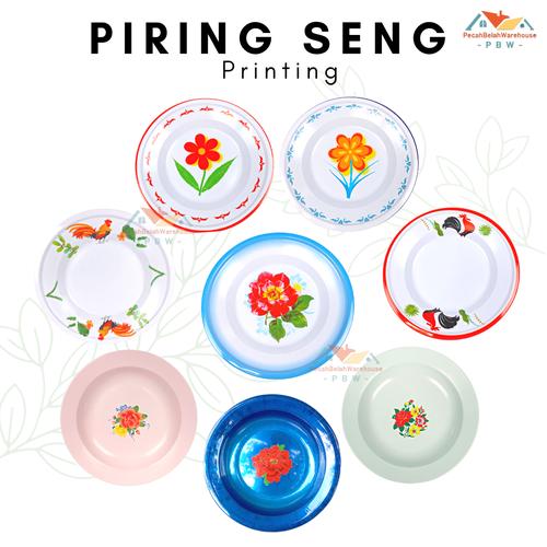 Jual Piring Seng Motif 22cm / Piring Enamel ANTI GOMPAL/Piring Seng ...