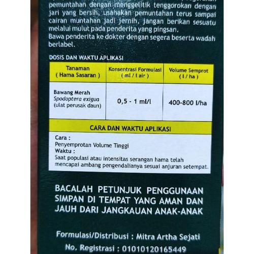 Jual - INSEKTISIDA OBAT PERTANIAN PEMBUNUH ULAT NEO ROCKER 75 EC 200 ML ...