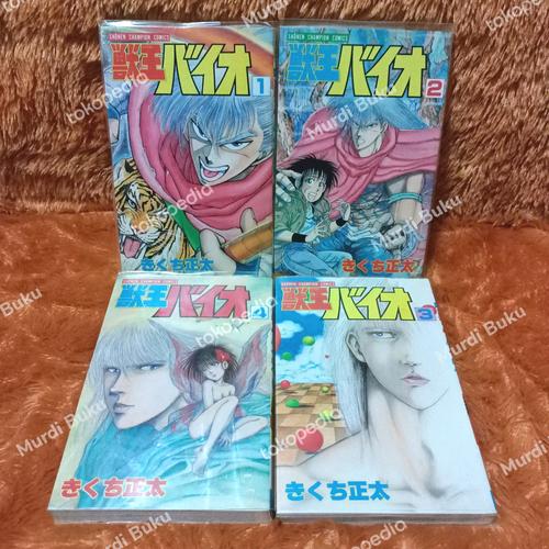 Jual komik bahasa jepang jyuou baio - legenda pahlawan berambut perak ...
