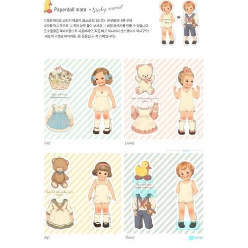 Jual PAPER DOLL MATE STICKY MEMO DENGAN BERBAGAI MODEL - A - Jakarta ...